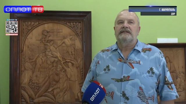 В Мариуполе организовали выставку работ Георгия Короткова
