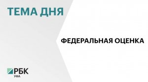 Будущий межвузовский кампус мирового уровня в Уфе позволит обеспечить подготовку кадров и технологий