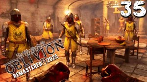 ДВЕ СТОРОНЫ МОНЕТЫ (35) ► The Elder Scrolls IV Oblivion Remastered