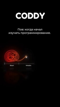 АЙТИШНИКИ, ЗНАКОМО?🤭