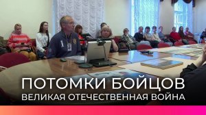 Потомки московских ополченцев посетили Новгородскую область и познакомились с наследием Юрия Авдеева