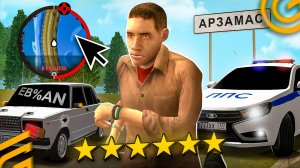 ⭐6 ЗВЕЗД РОЗЫСКА в ГРАНД МОБАЙЛ! ЧТО СО МНОЙ БУДЕТ? ПОЙМАЮТ? GRAND MOBILE GTA