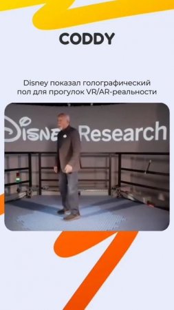 Дисней умеет удивить😱