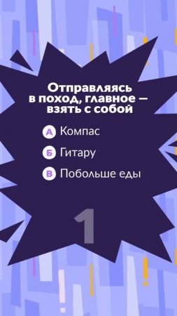С кем бы ты мог подружиться из мультсериала «Ну, погоди!»? Давайте узнаем 🤔  #союзмультфильм