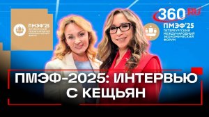«У каждого подростка должен быть репродуктивный паспорт» – интервью Людмилы Кещьян на ПМЭФ 2025