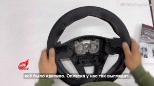 Обзор оплетки на руль автомобиля Lada Vesta SW Cross