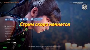 Stellar Blade #3