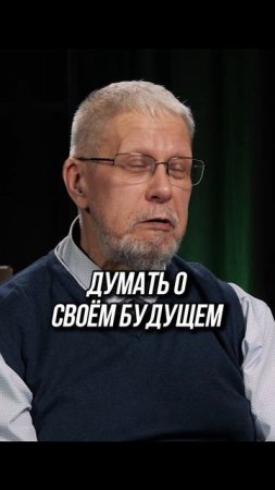 В России не думают долгосрочно