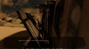 Прохождение DESERT STALKER (Пустынный Сталкер) Без комментариев | Часть 19