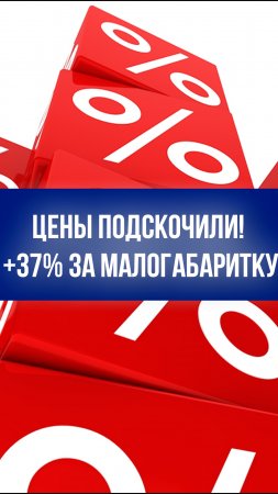 Малогабаритки в шоке: цены в 61 городе взлетели! Курск лидирует в антирейтинге