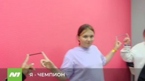 Мероприятие в рамках акции «Дарим лето». Нижневартовск
