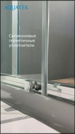 🚿 Душевые уголки Aquatek – стиль, комфорт и практичность в вашей ванной!