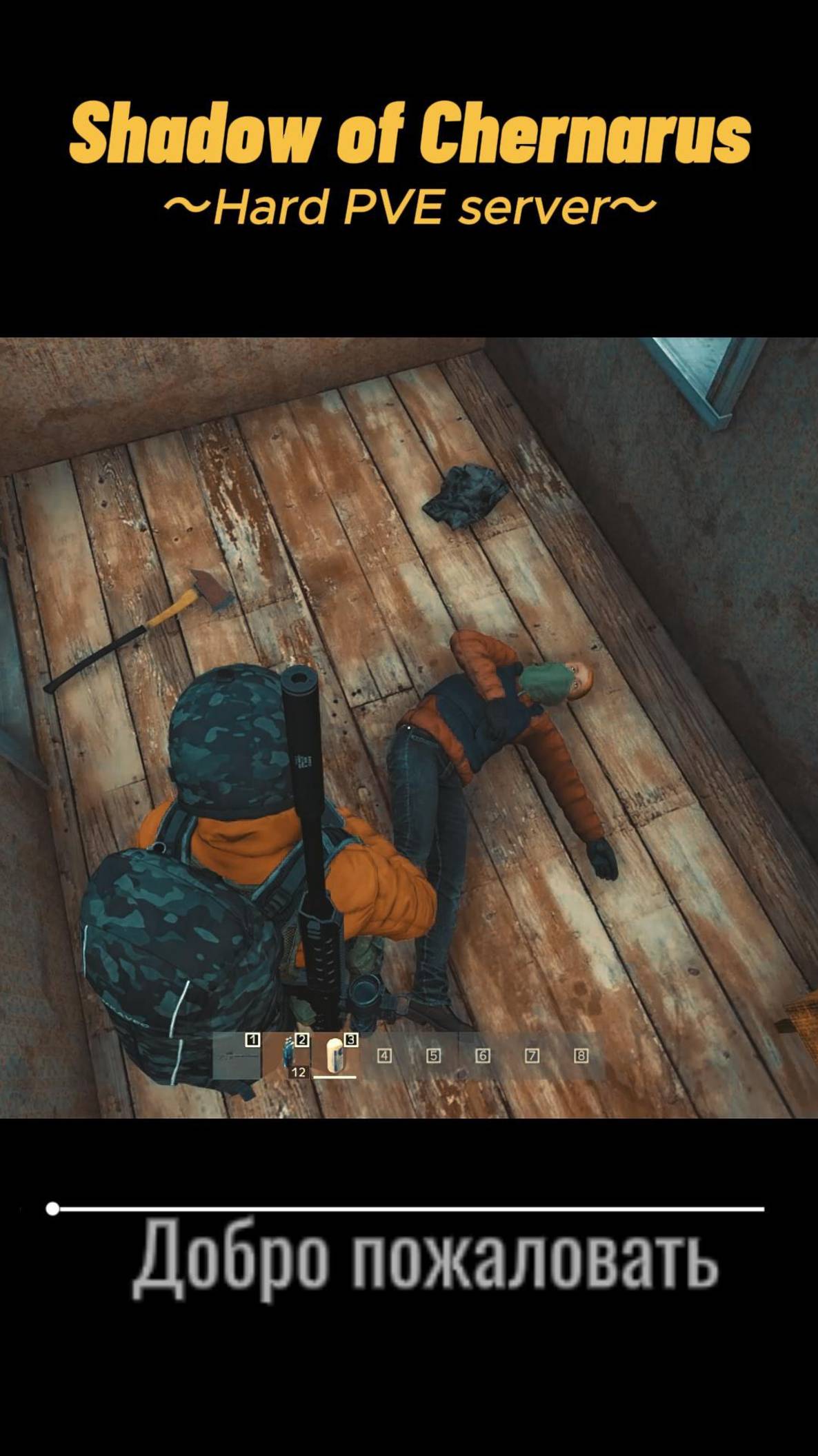 ХАРД СЕРВЕР БЕЗ ДОНАТ МАГАЗИНА  - Shadow of Chernarus