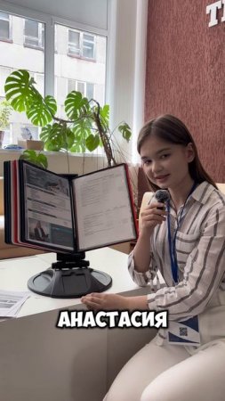 Знакомьтесь - Амбассадоры Ивановского Политеха
