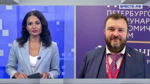 ПМЭФ-2025: интеграция воссоединенных регионов. Дмитрий Ворона. Сказано в Сенате