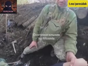 ВСУшники искали закладку, а откопали раненого побратима