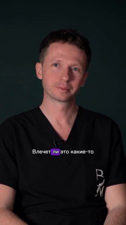 Вся правда про бесшовные операции: что это на самом деле?