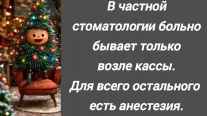 😜Анекдот из Сыктывкара