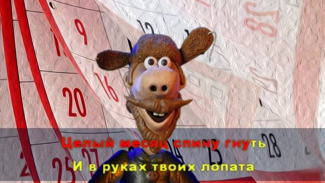 Отпуск