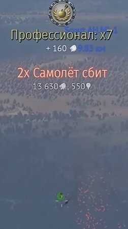 Ту-4 - Ядерный и неуязвимый