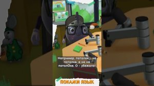 Покажи язык. Брелки или брелОки? Говорите правильно #орфография #говоритеправильно