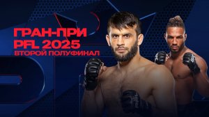 PFL | Гаджи Рабаданов - Кевин Ли прямая трансляция