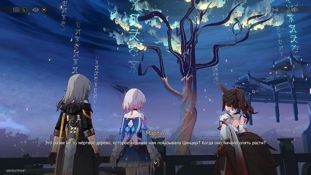 Прохождение Honkai Star Rail за Стеллу 47