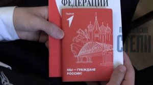 С начала года 1700 активистов Ейского района приняли участие в проектах «Движения Первых»