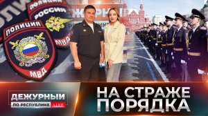 Самый молодой пенсионер полиции из ДНР в книге Рекордов России!Раскрываем закулисье службы в МВД ДНР