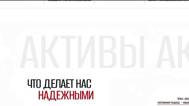 Концепция СК Восток №3