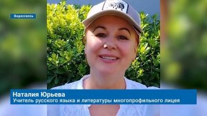 АНГЕЛИНА МУРАДОВА СТАЛА СТОБАЛЛЬНИЦЕЙ ПО РУССКОМУ ЯЗЫКУ