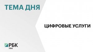 В Башкортостане построят более 80 объектов сотовой связи