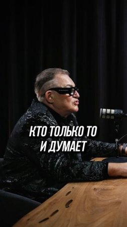 Кто такой интеллигент