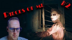 Pieces of me #2 - КОМИКСЫ