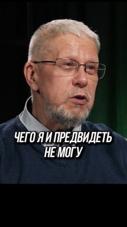 История про дефолт