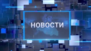 "Новости Муравленко. Главное за день", 20 июня 2025 г.