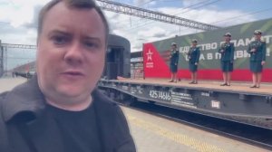 Агитационный поезд «Единство в памяти. Сила в подвиге!» прибыл в Нижний Новгород 20 июня 6+
