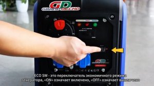 Первый запуск инверторного генератора EI 3200, EI 3200es