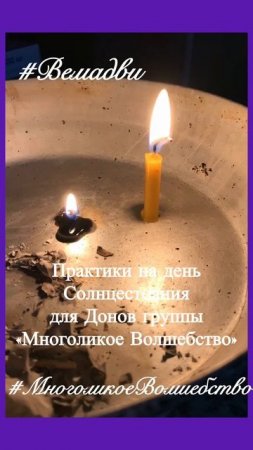С Лонами группы в ВК делюсь практиками.
Присоединяйтесь! Ссылка 👇