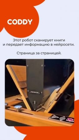 БУДУЩЕЕ УЖЕ РЯДОМ🤩