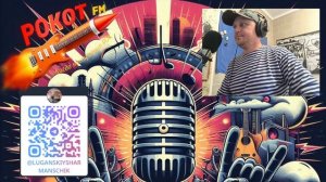 Rock&Talk Слушаем и говорим 19.06.2025