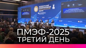 Итоги ПМЭФ: Новгородская область вошла в десятку лидеров Национального инвестиционного рейтинга