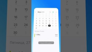 Вы погружены в важную задачу... И тут звонок 📞