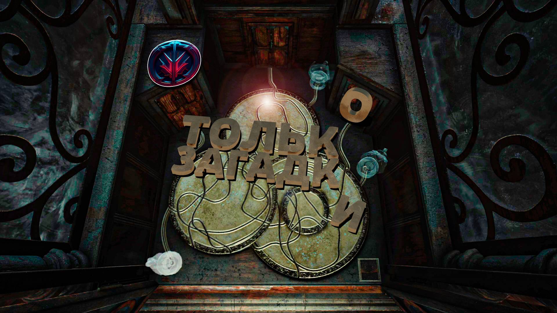 НЕТ ЭКШЕНА, ТОЛЬКО ЗАГАДКИ!!! ▶ VALGOR ▶ Silent Hill 2 Remake ▶ Ч.26