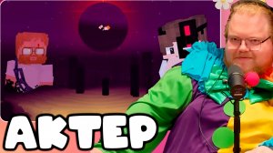 T2x2 СМОТРИТ ✔️T2x2 Майнкрафт Анимация В честь открытия Свинлэнда[Minecraft Animation]✔️ ► АКТЕР