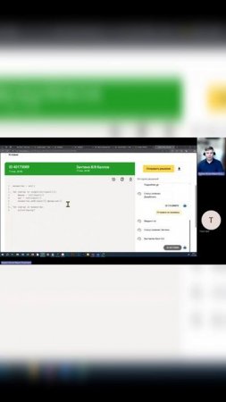 Самостоятельная работа 3 на строки и множества. 
Вариант 3
