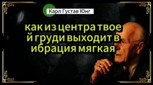 Твоя рана -это портал. Боль приходит не для того чтобы разрушить, а чтобы пробудить твою силу.