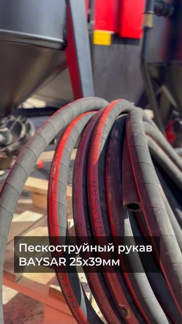 Полный пескоструйный комплект  #BAYSAR #пескоструй #компрессор #оборудование #Cummins #строите