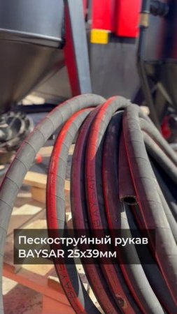 Полный пескоструйный комплект  #BAYSAR #пескоструй #компрессор #оборудование #Cummins #строите