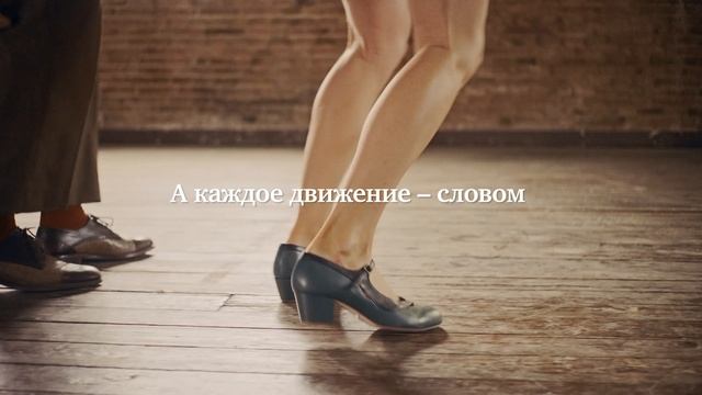 Carmen, Новая коллекция Roca в винтажном стиле - Live it again | Roca (Русская версия)